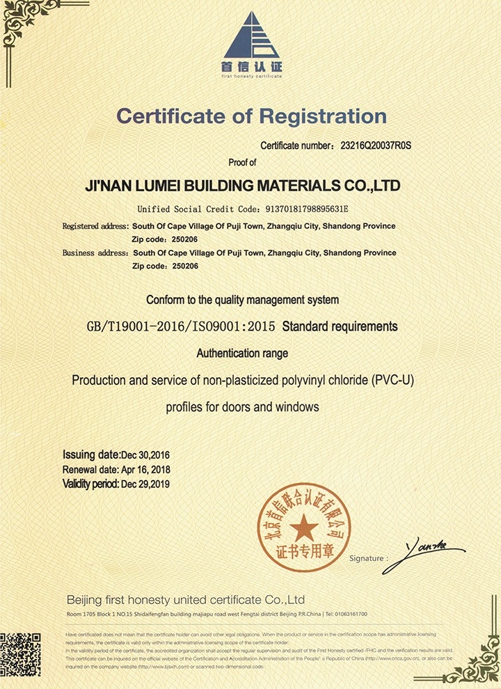 Plastic PVC UPVC Profile/Plastic Profile for Window - Jinan Lumei ...